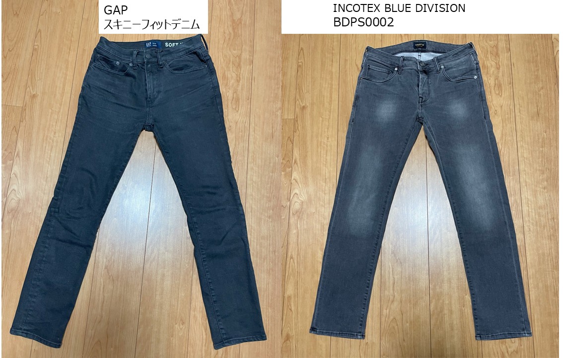 コスパ最強！普段使いはコレで決まり！GAPスキニーデニム（グレー） | Ama – Terrace Wardrobe